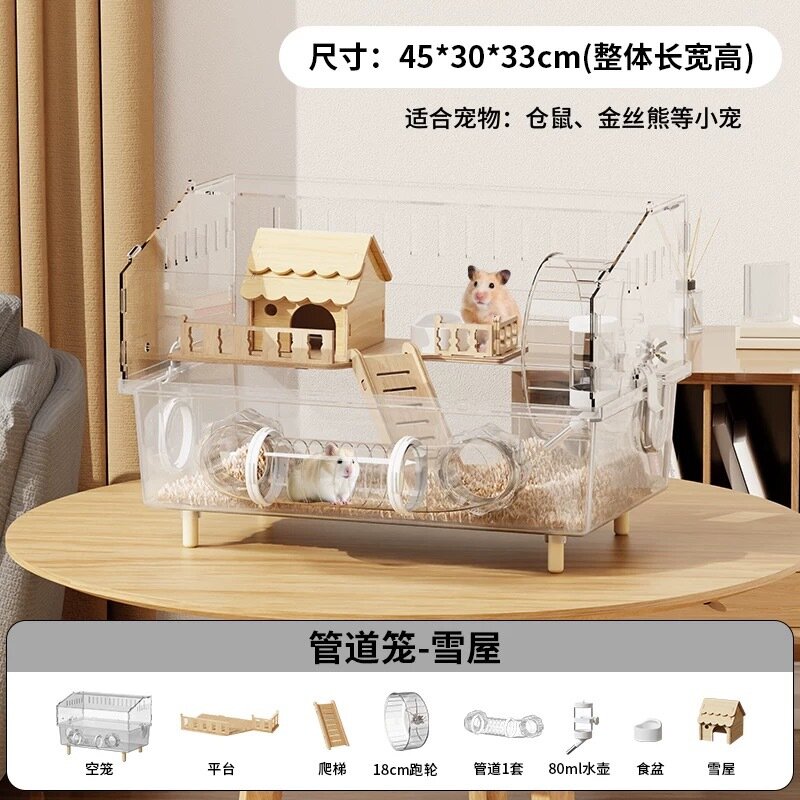 Клетка для хомяка, роскошная вилла, золотая клетка для хомяка, специальный акриловый контейнер для разведения питомцев, большой пространственный прозрачный аксессуар
