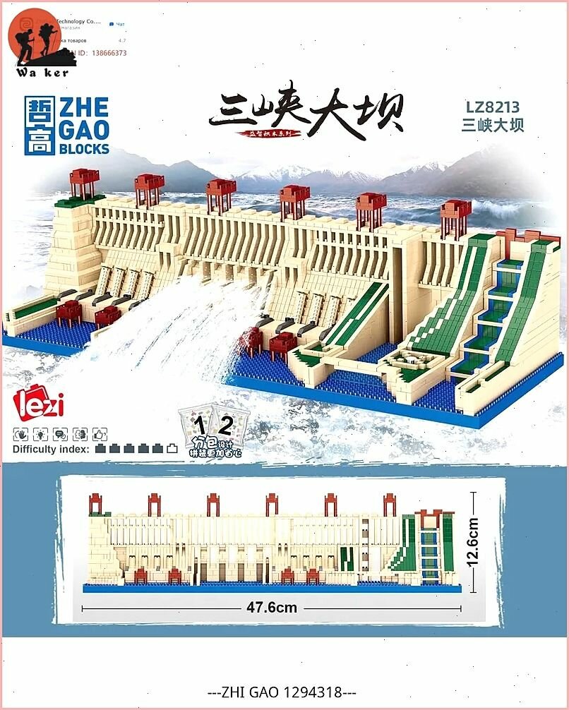 Серия строительных блоков из мелких частиц Zhegao lezi micro drill