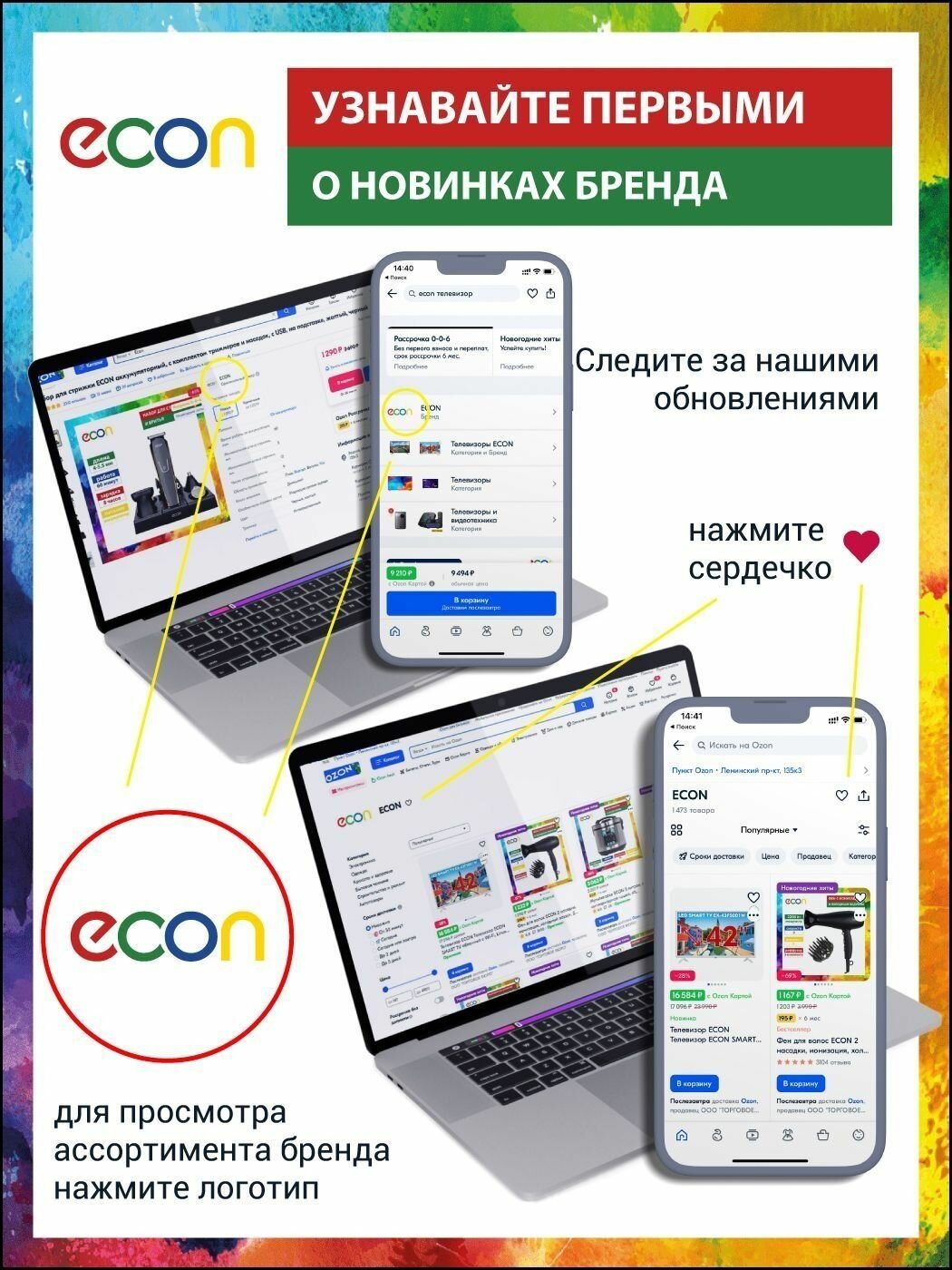 Мини-печь Отлично. — фото 1