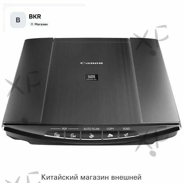 Сканер LIDE220 V B