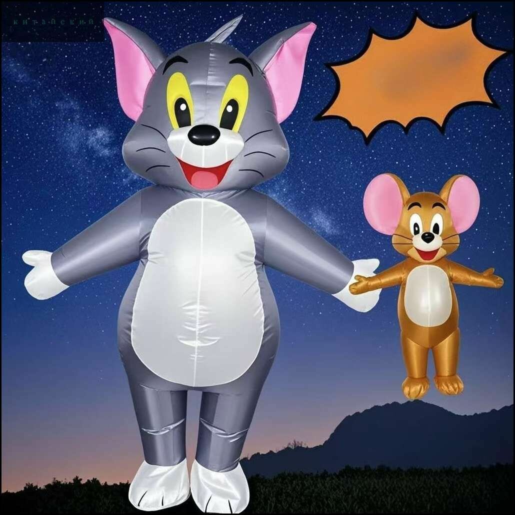 Том и Джерри