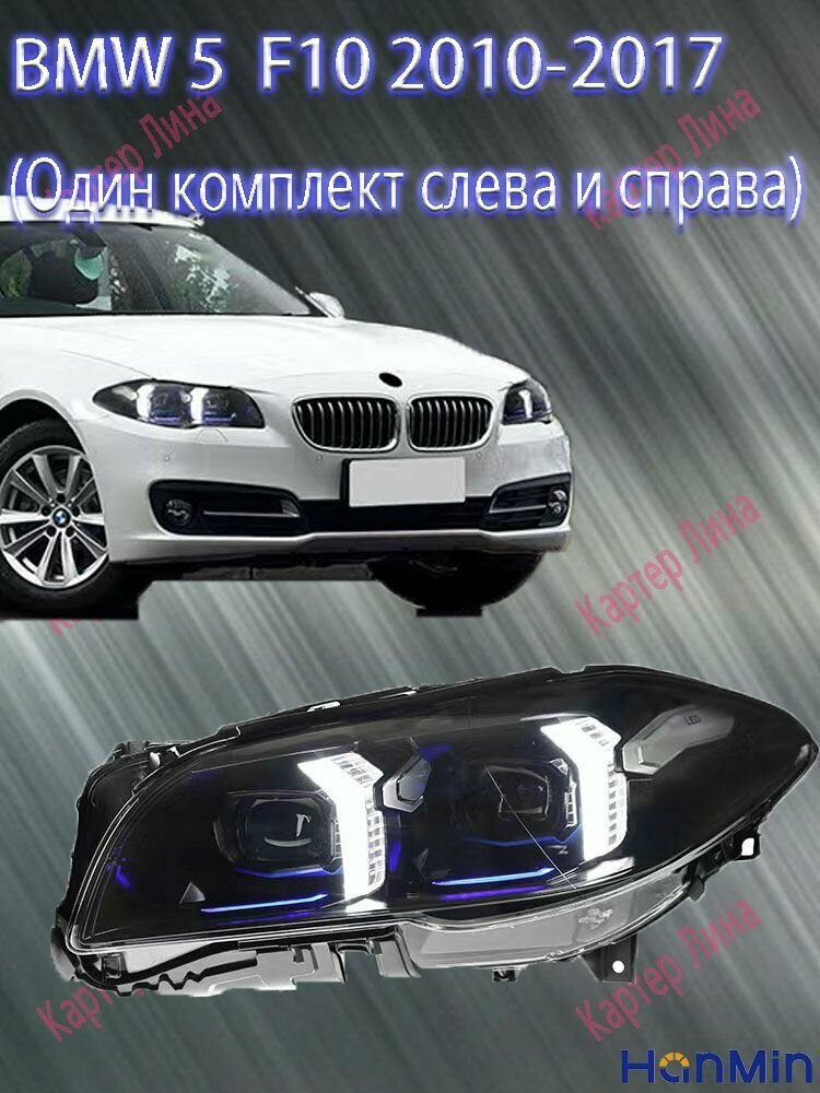 Фары автомобильные