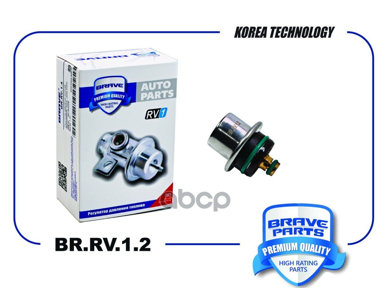 Регулятор давления топливаLada Largus 12-, Renault Logan 05-, 1.4i/1.6i BRAVE арт. BRRV12