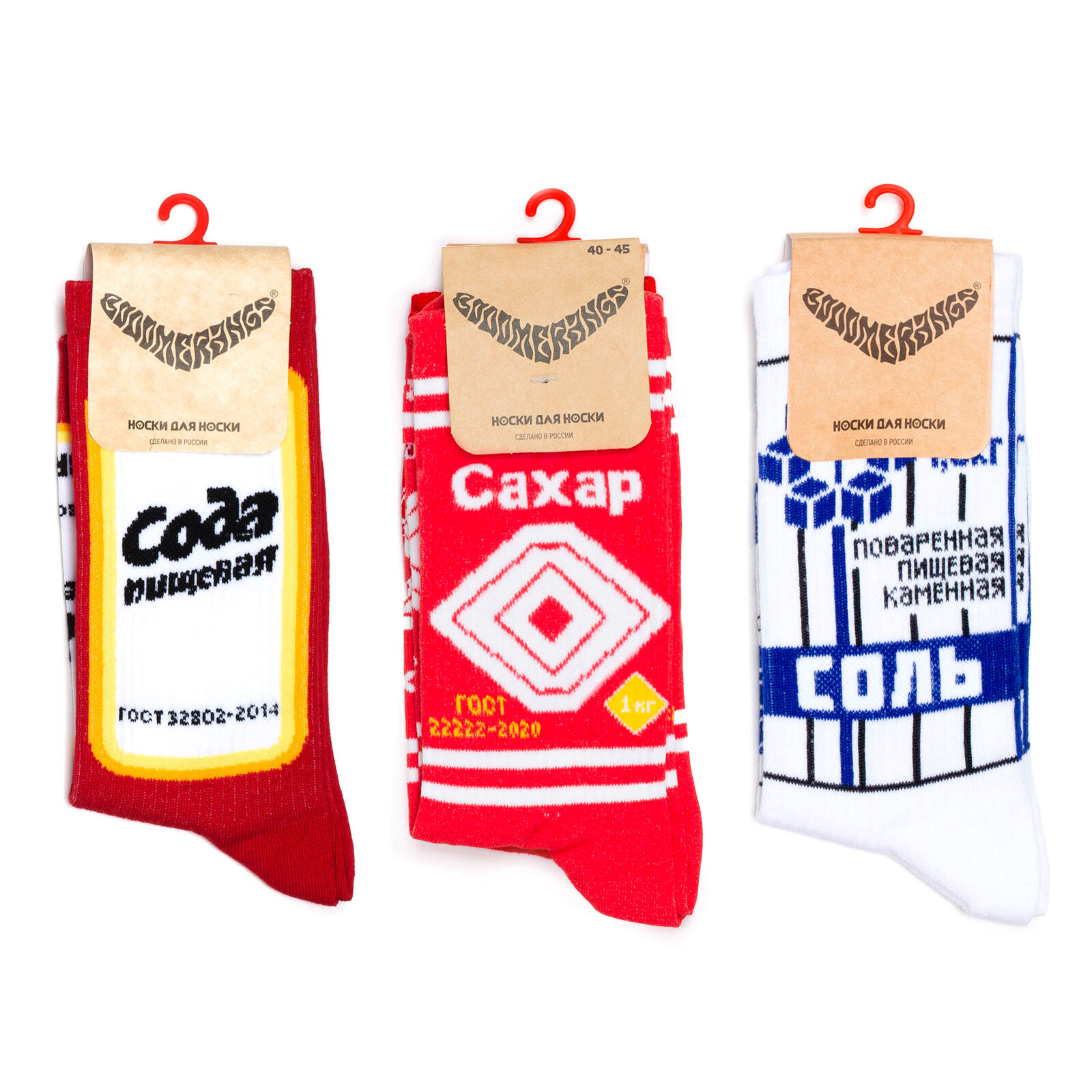 Носки Комплект спортивных носков Дизайн Упаковки - Сода, Соль, Сахар, комплект