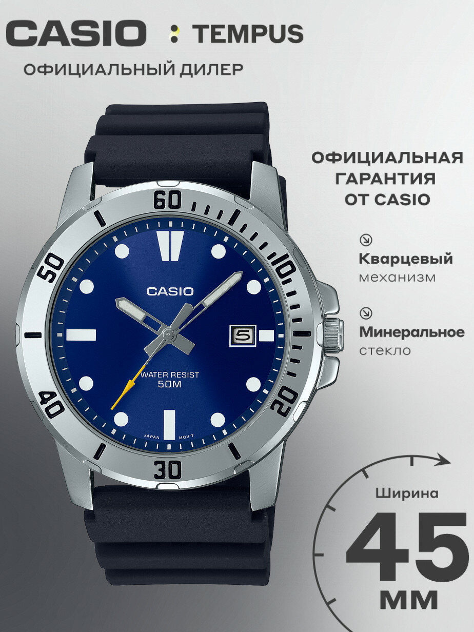 Наручные часы Collection