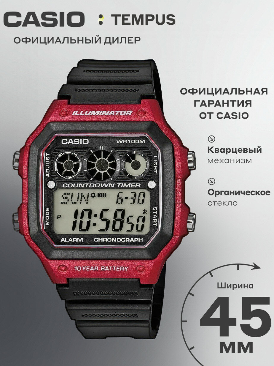 Наручные часы Collection