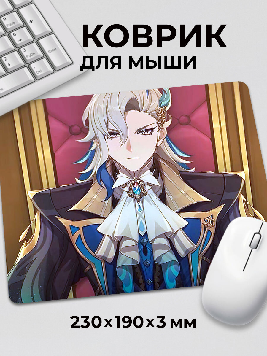 Коврик для мышки Genshin Impact Геншин Импакт Невилетт c тканевой поверхностью, на нескользящем резиновом основании