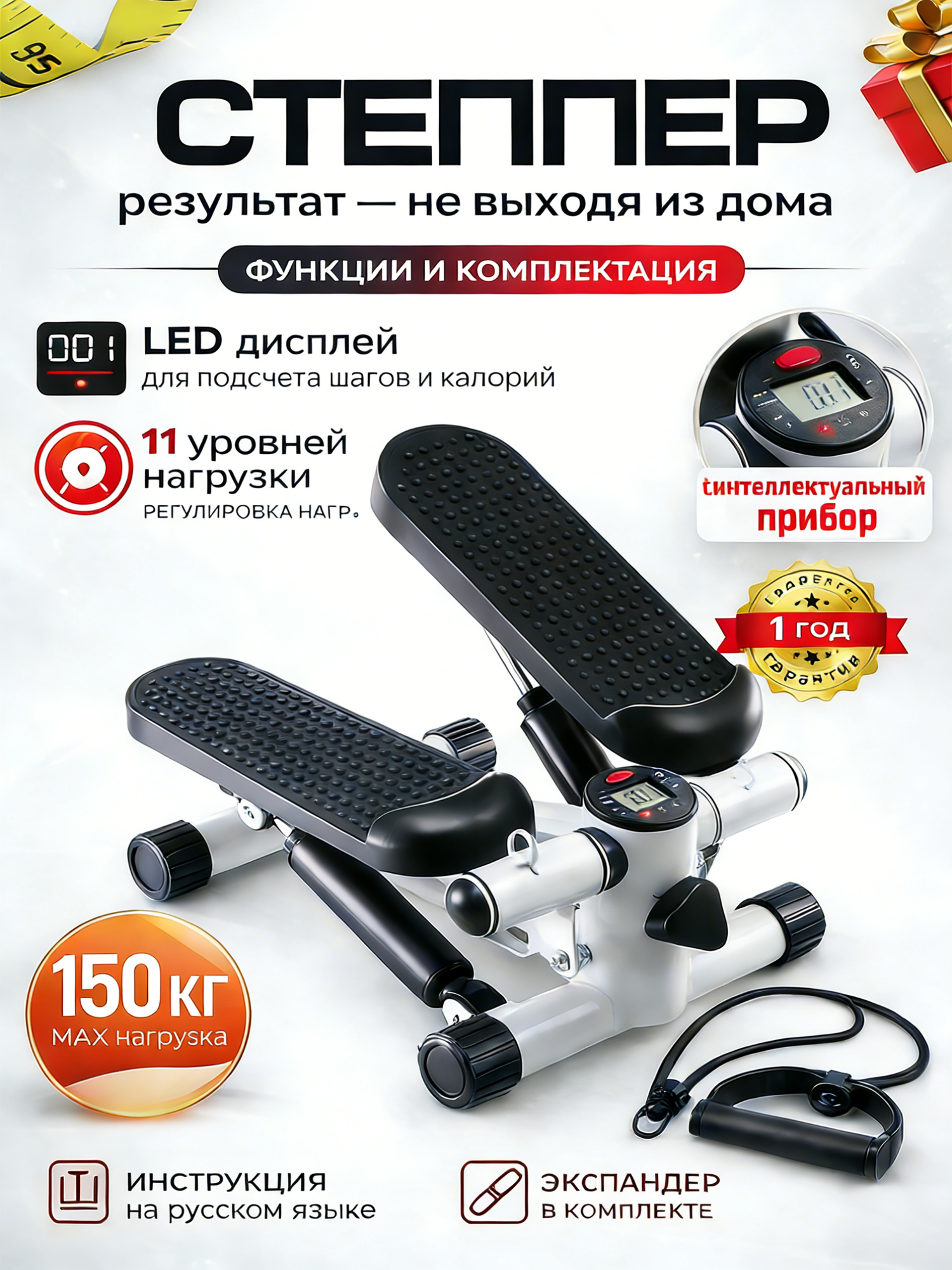 Степпер-тренажер с эспандерами, для ног, ягодиц, для дома, 150 кг