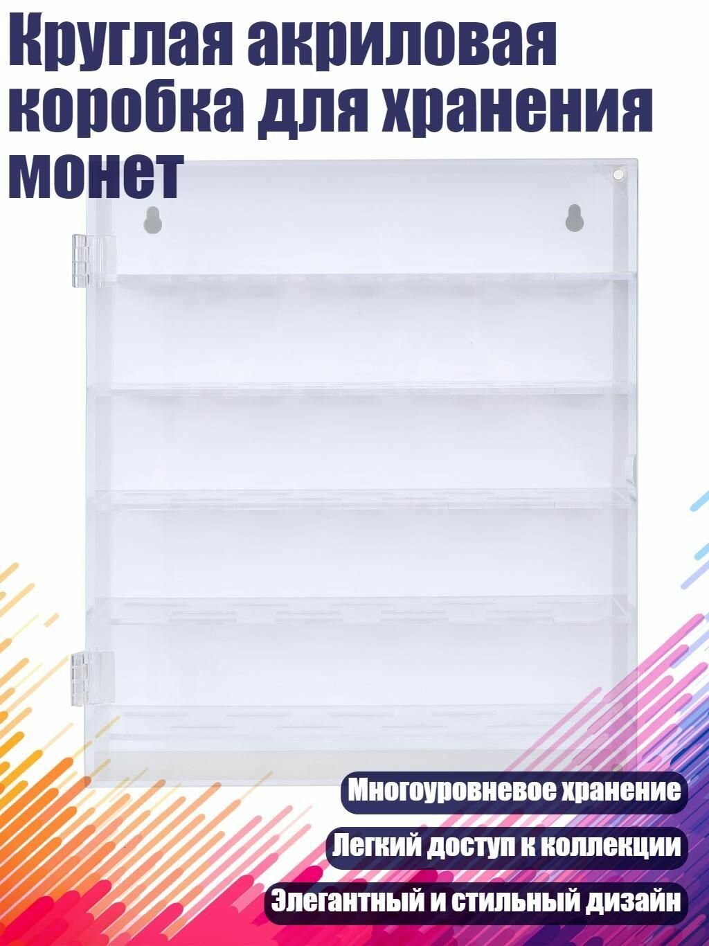 Rafesip Полка, 4х12х4 см