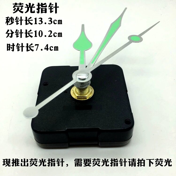 Новый механизм для часов JiaLi, бесшумный, с вторым механизмом, будильник, настенные часы, механизм для вышивки крестом