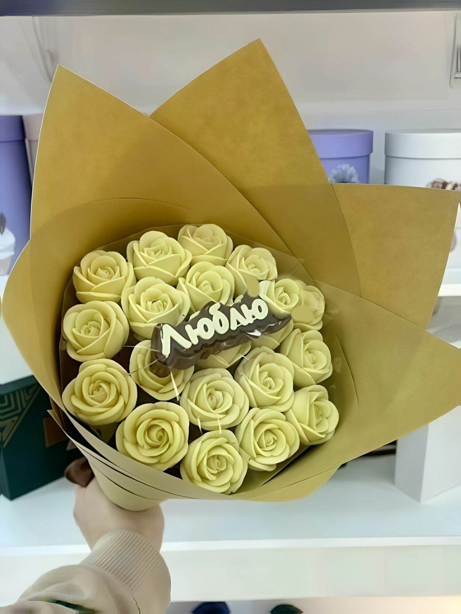 Сладкий букет подарок на 14 февраля/свадьбу/8 марта шоколадные розы Нebыковы и ко