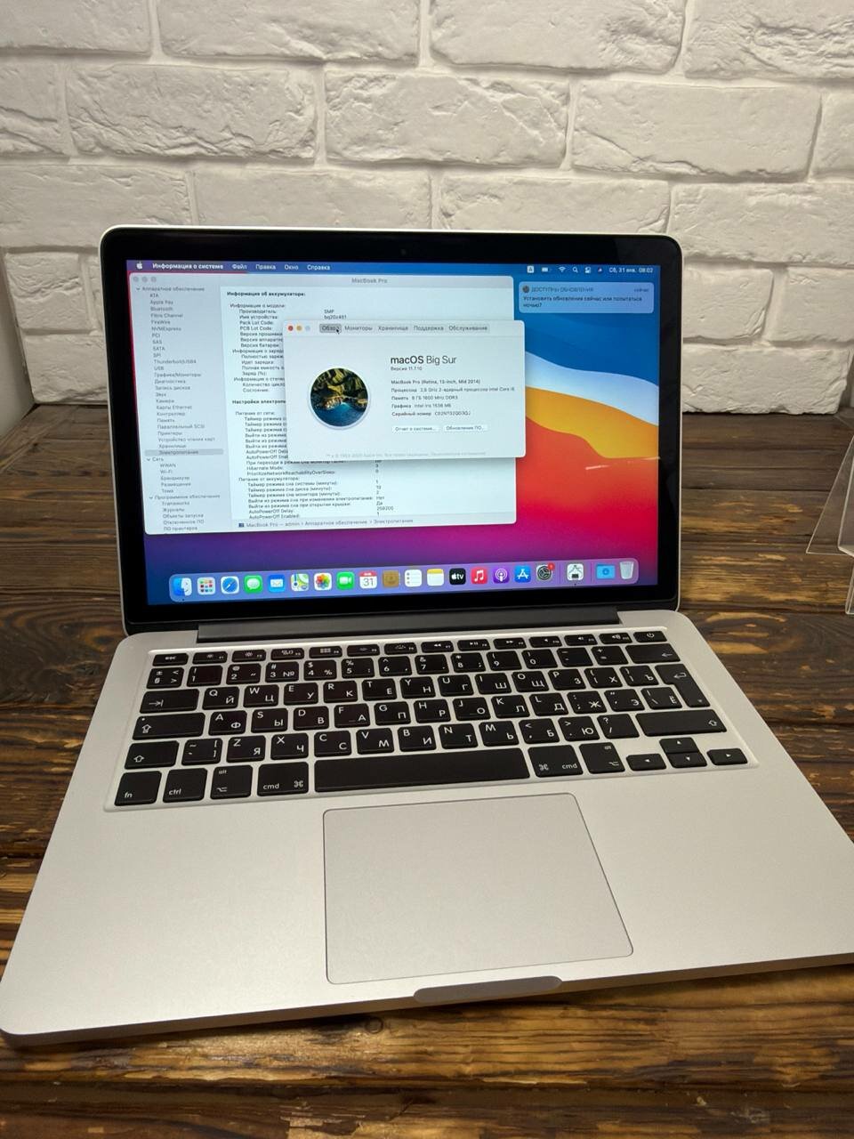 Apple MacBook Pro 13 Mid 2014 Intel Core i5 2.60Ghz, SSD 256 gb, RAM 8 gb, Silver, MacOS