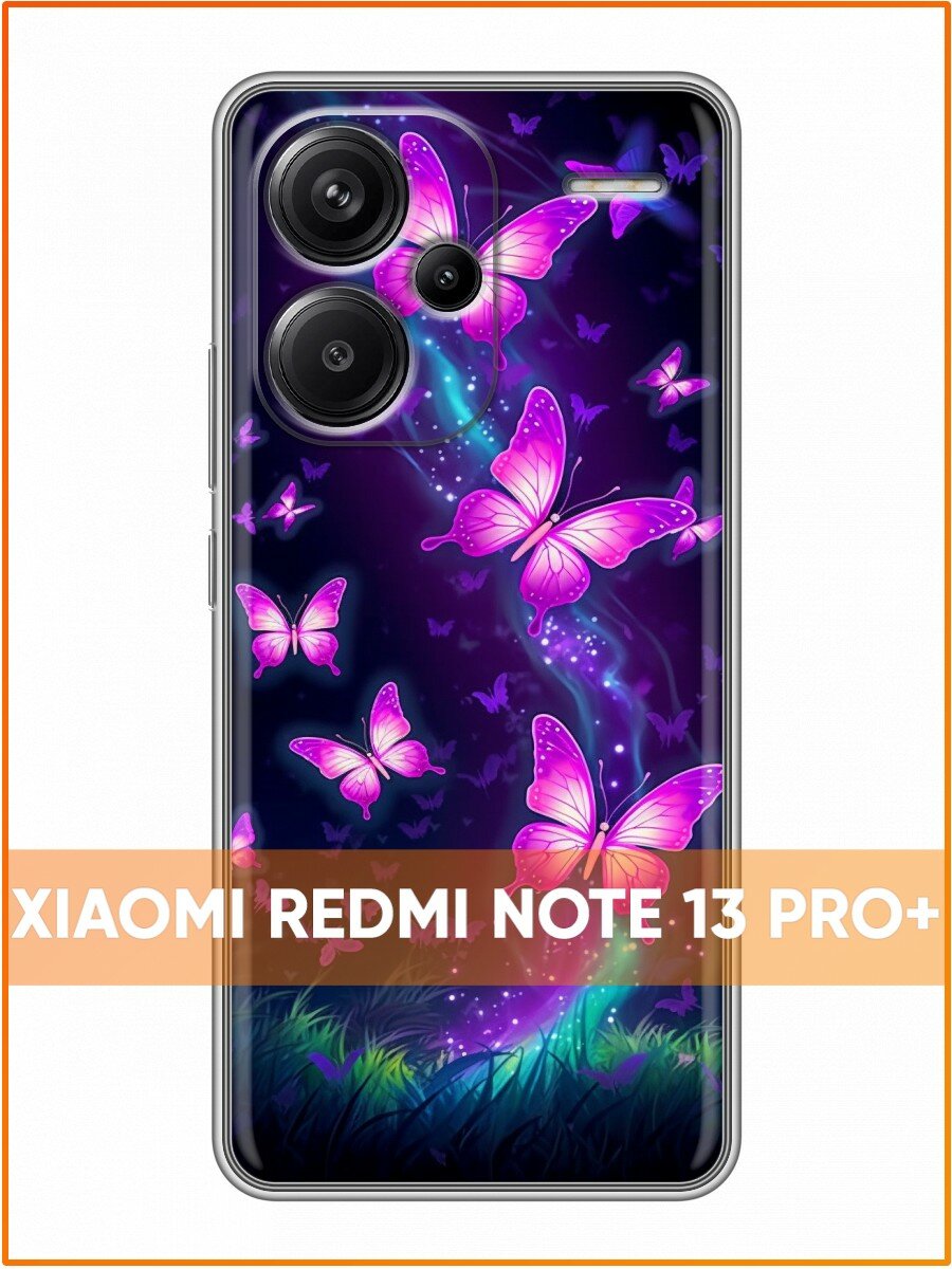 Чехол для Xiaomi Redmi Note 13 Pro Plus 5G с принтом для женщин с розовыми бабочками (Сяоми Редми Нот 13 Про Плюс 5G)