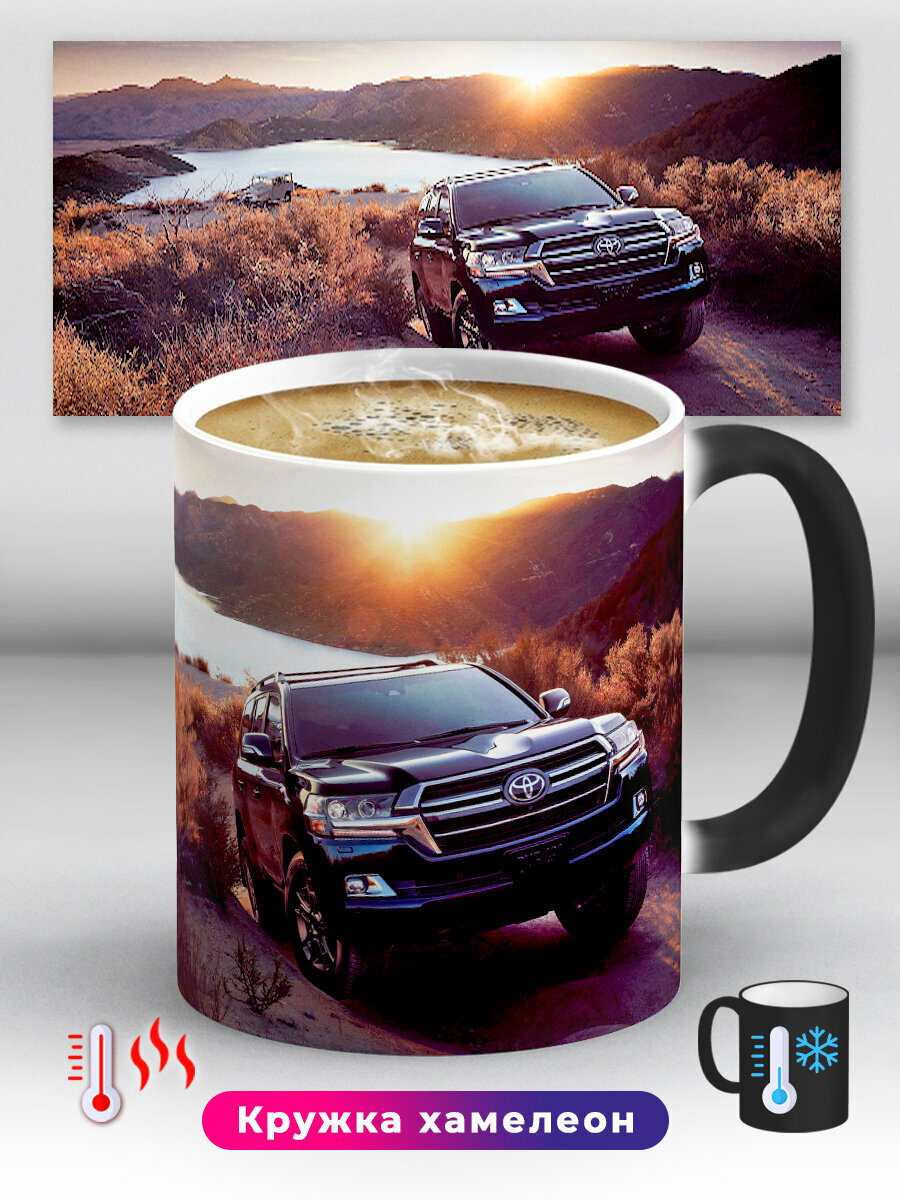 Кружка хамелеон Кружка Toyota Land Cruiser 200 Тойота 330 мл, керамическая с ярким принтом, подходит для СВЧ