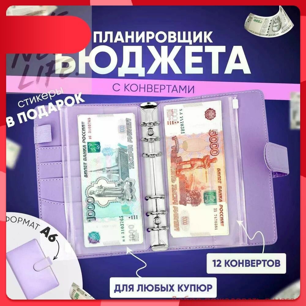 Органайзер A6 10.5 14.8 см, практичный экземпляр
