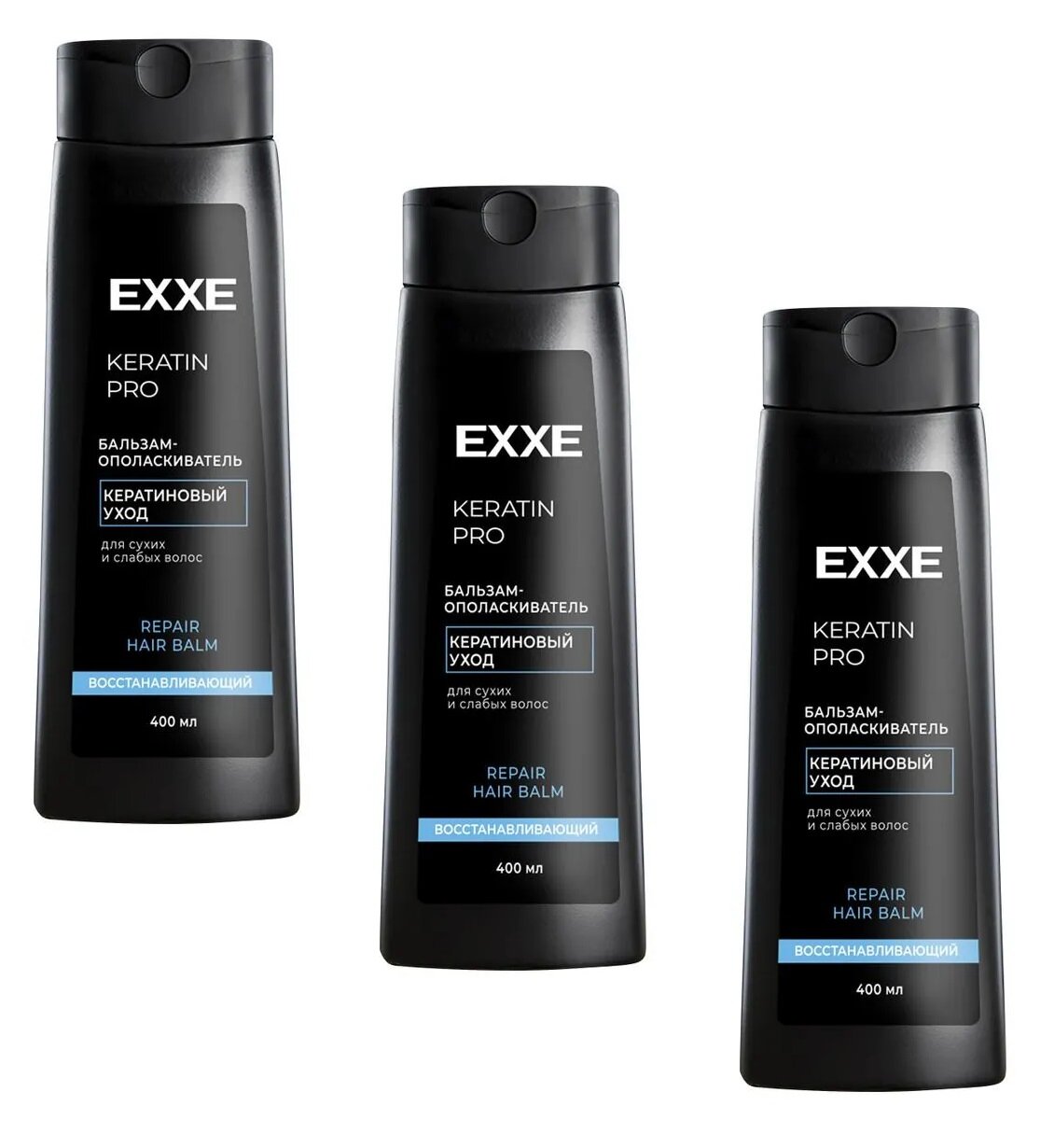 Бальзам-ополаскиватель Exxe для волос Keratin Кератиновый уход, 400 мл 3шт
