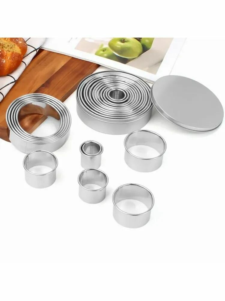 Форма для вырубки теста 12 шт