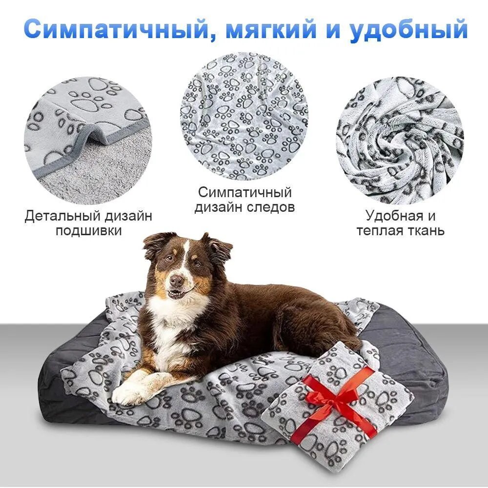 Коврик для животных — фото 1