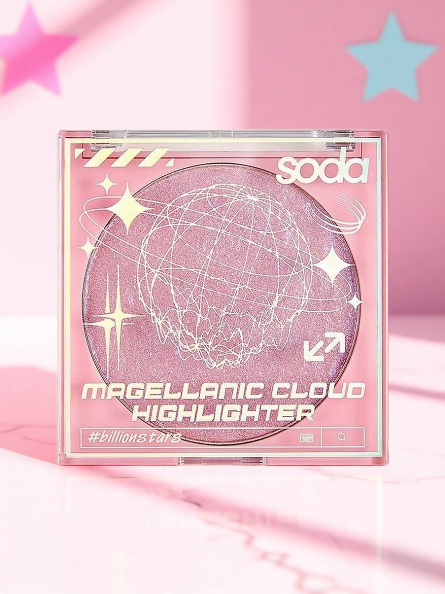 SODA Хайлайтер MAGELLANIC CLOUD #billionstars, 8 г