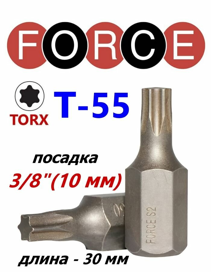 Бита-торкс 3/8" шестилучевая звезда Т-55, длина 30мм FORCE 1763055