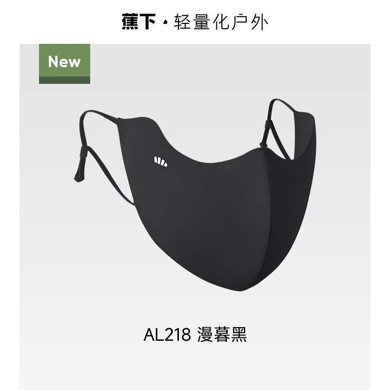 Маска для защиты от солнца Banana Under Light Cool AL218, высокая внешность, стройнящая, защита от УФ-излучения, вуаль для вождения и велоспорта