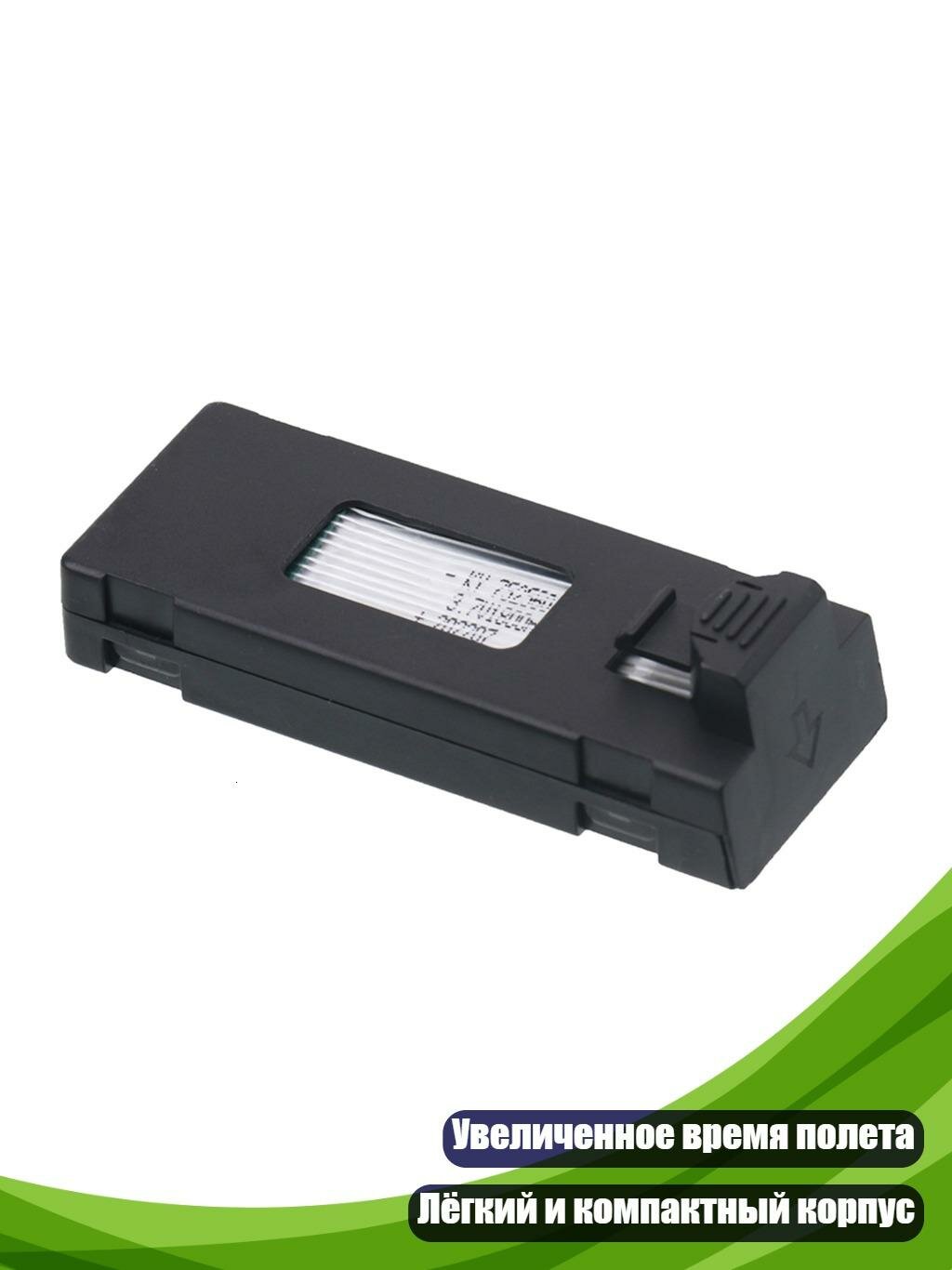 Аккумулятор для дронов E88/E88PRO, 3600 мА·ч, Черный