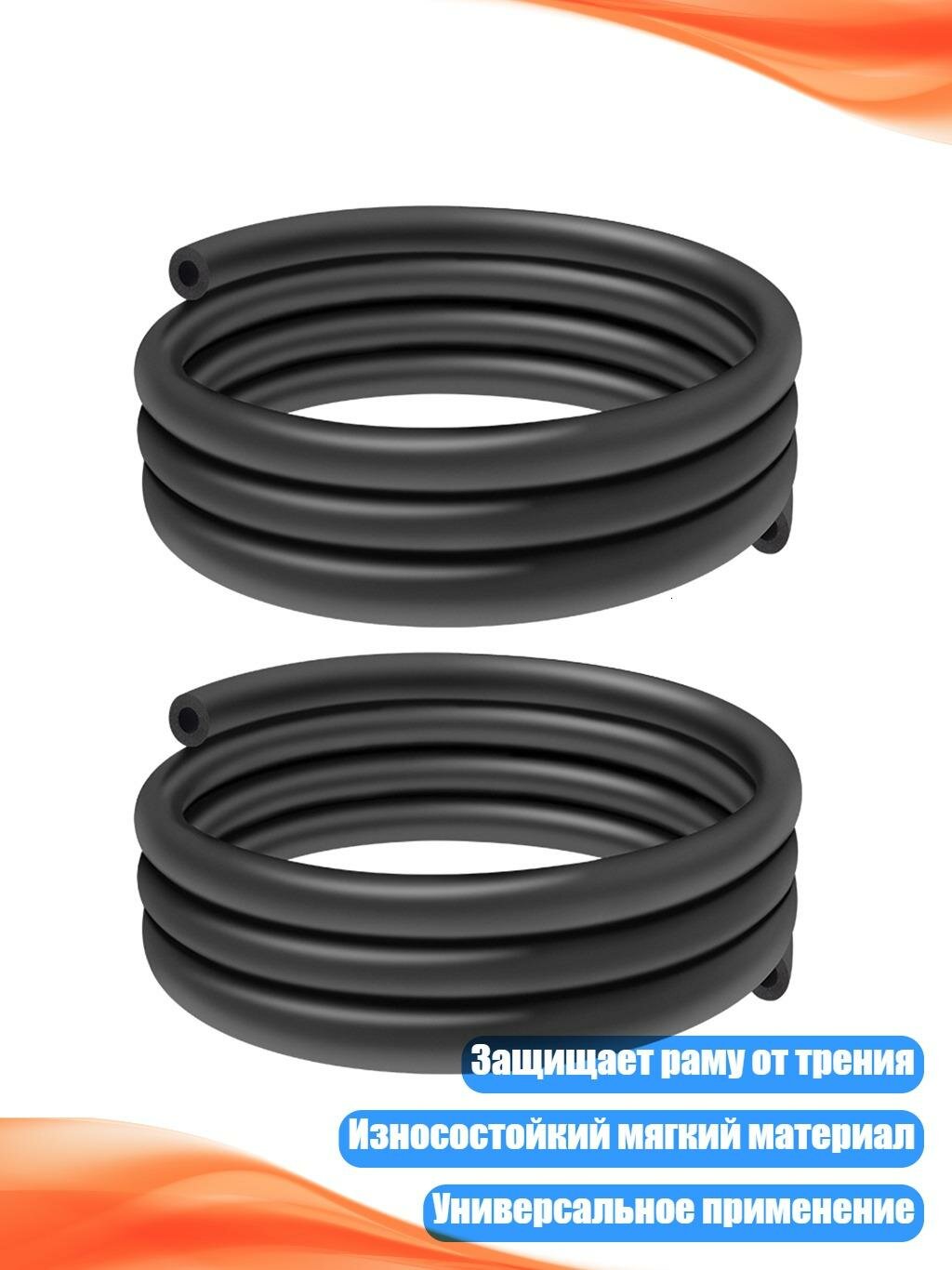 Демпфер для внутренней прокладки рамы велосипеда, 2pc
