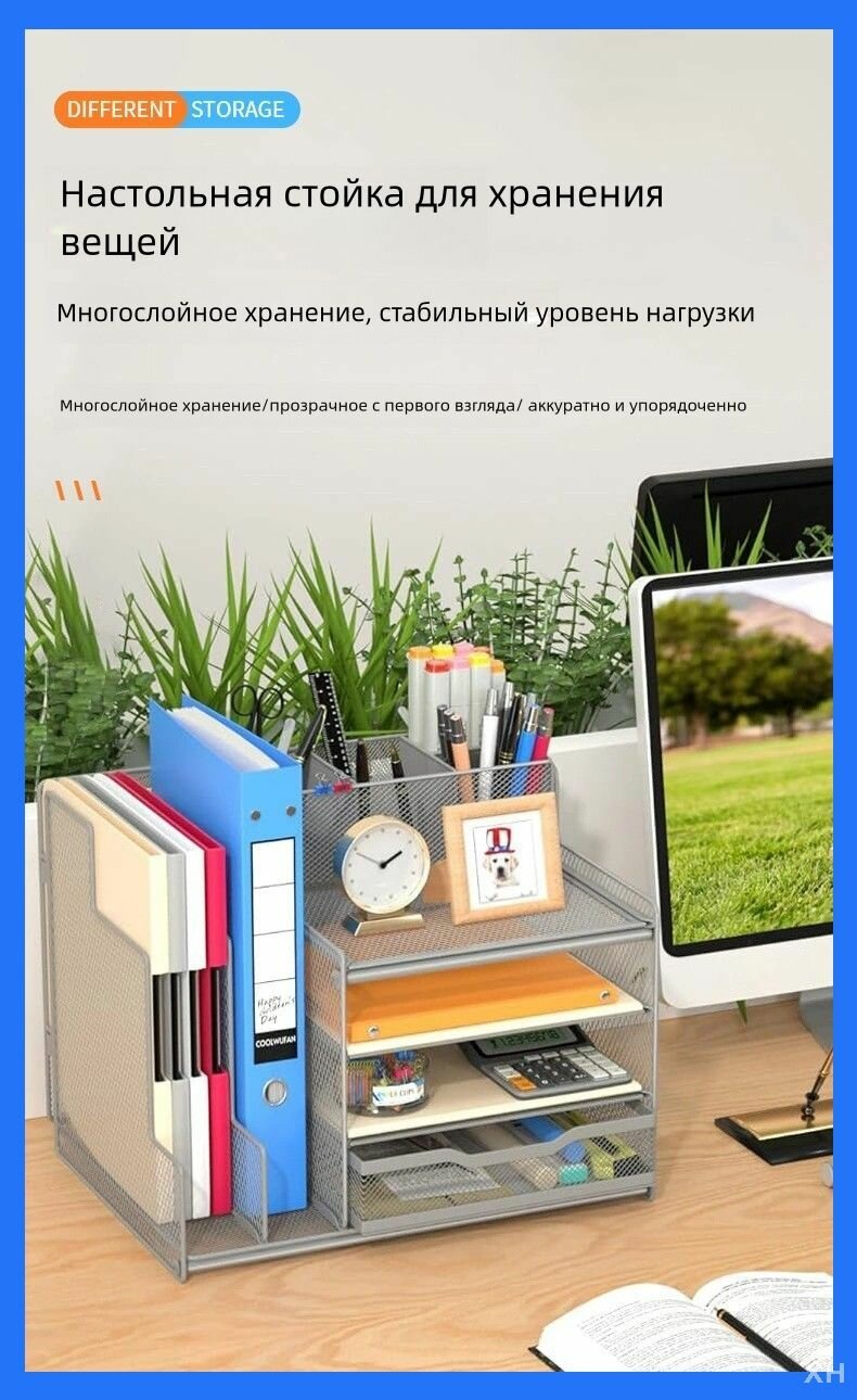 Лоток для бумаг