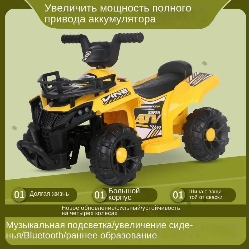 Детский электромобиль квадроцикл Farfello SR700