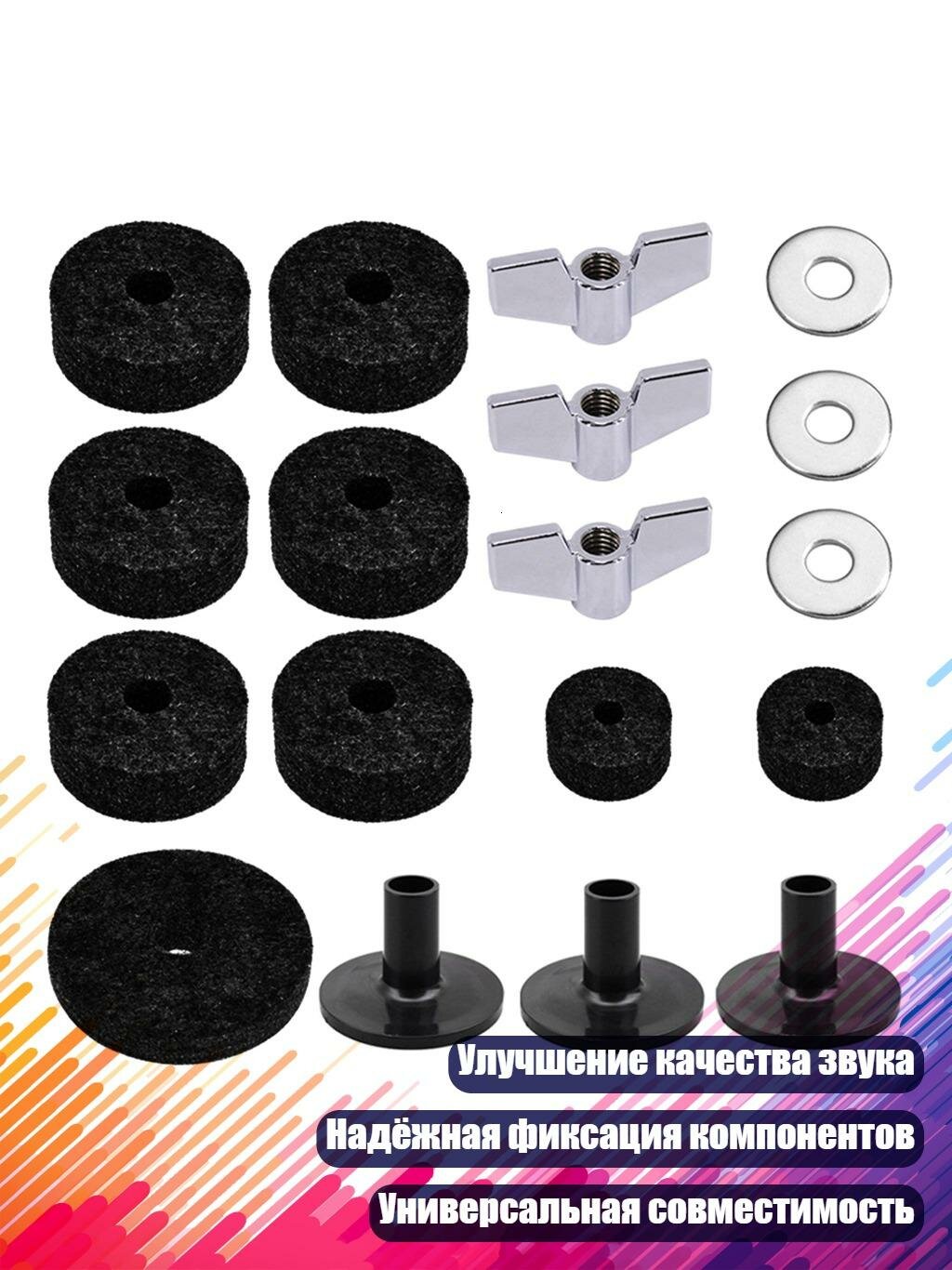 18 шт. войлочные прокладки для тарелок, Черный