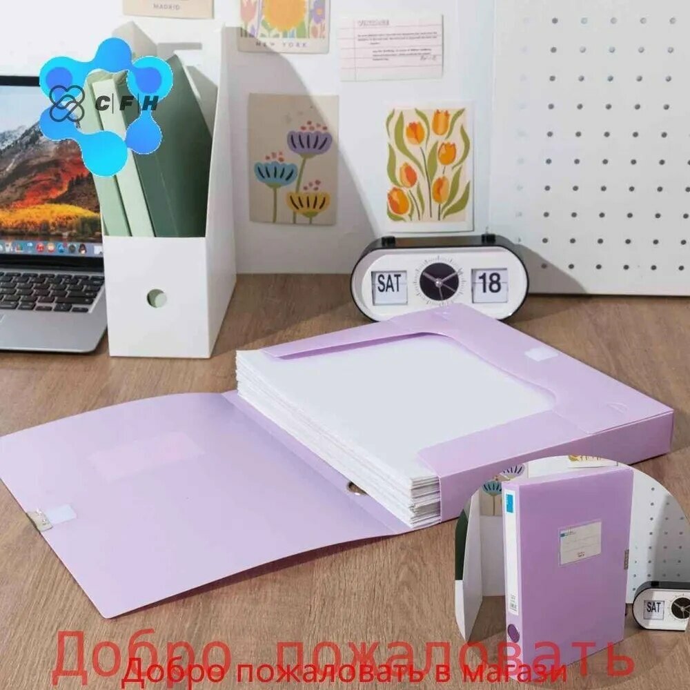 Картотека А4 Morandi Пластик толщиной 3,5 см Карточка