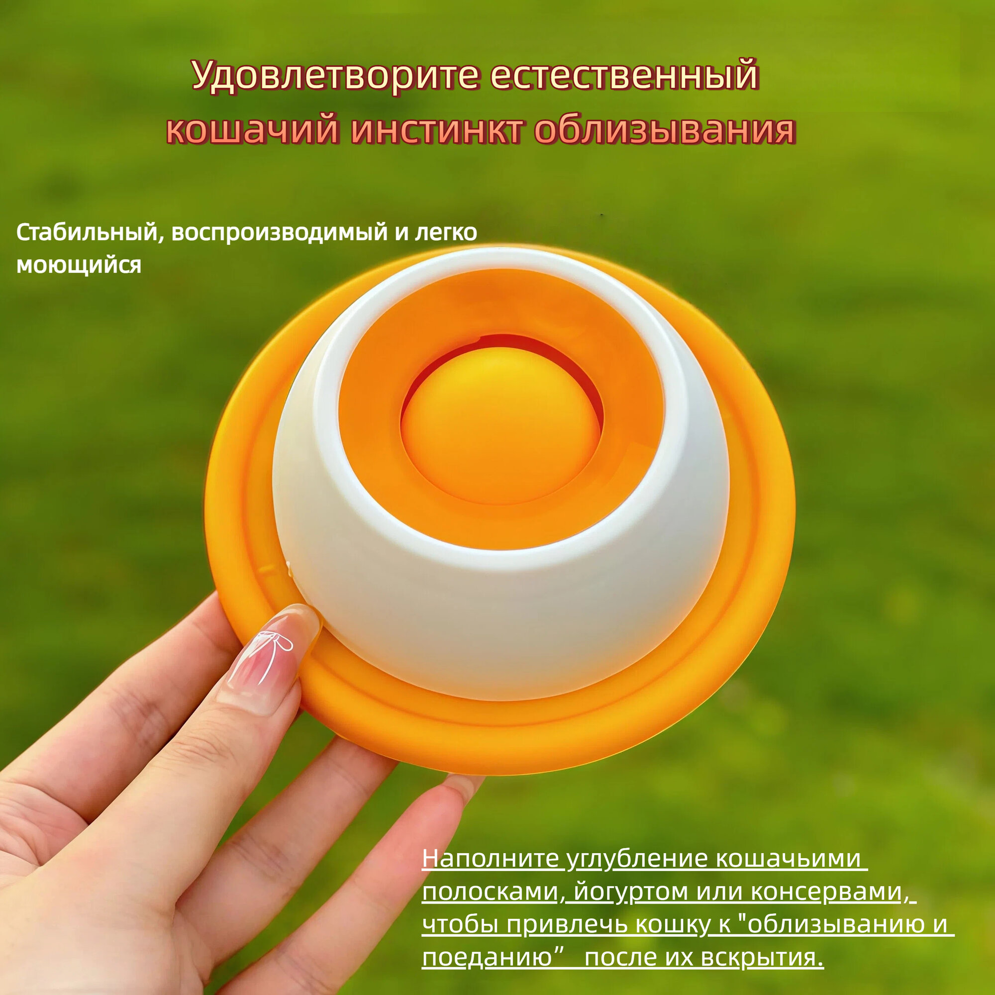 Коврик-игрушка для вылизывания, медленная кормушка для кошек, антискользящий, моющийся, желтый