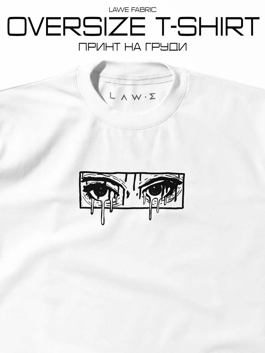 Футболка CRY EYES