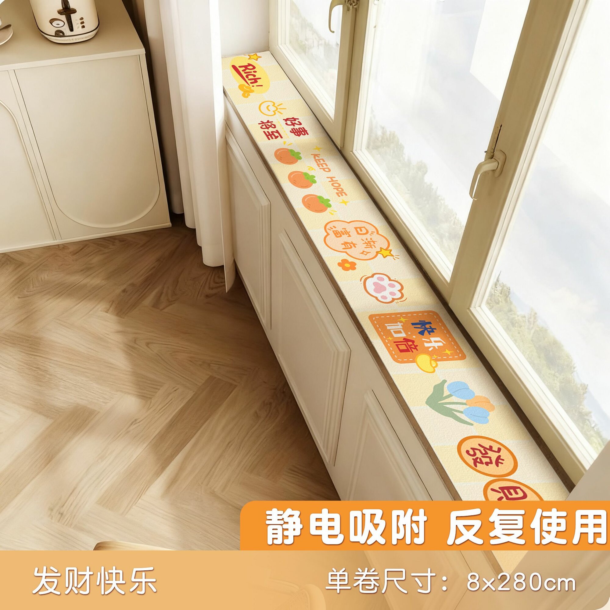 Коврик для окна в спальне, водопоглощающий, магический, противокапельный, ультраузкий, для края балконного окна, нескользящий, защитный коврик для окна