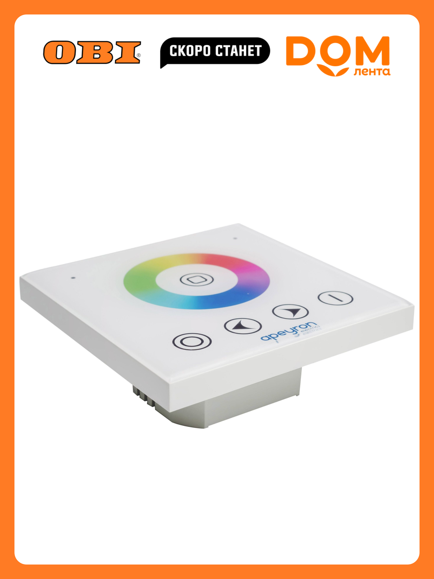 Контроллер для светодиодной ленты Apeyron Electrics 04-09 144-288 Вт 12-24 В