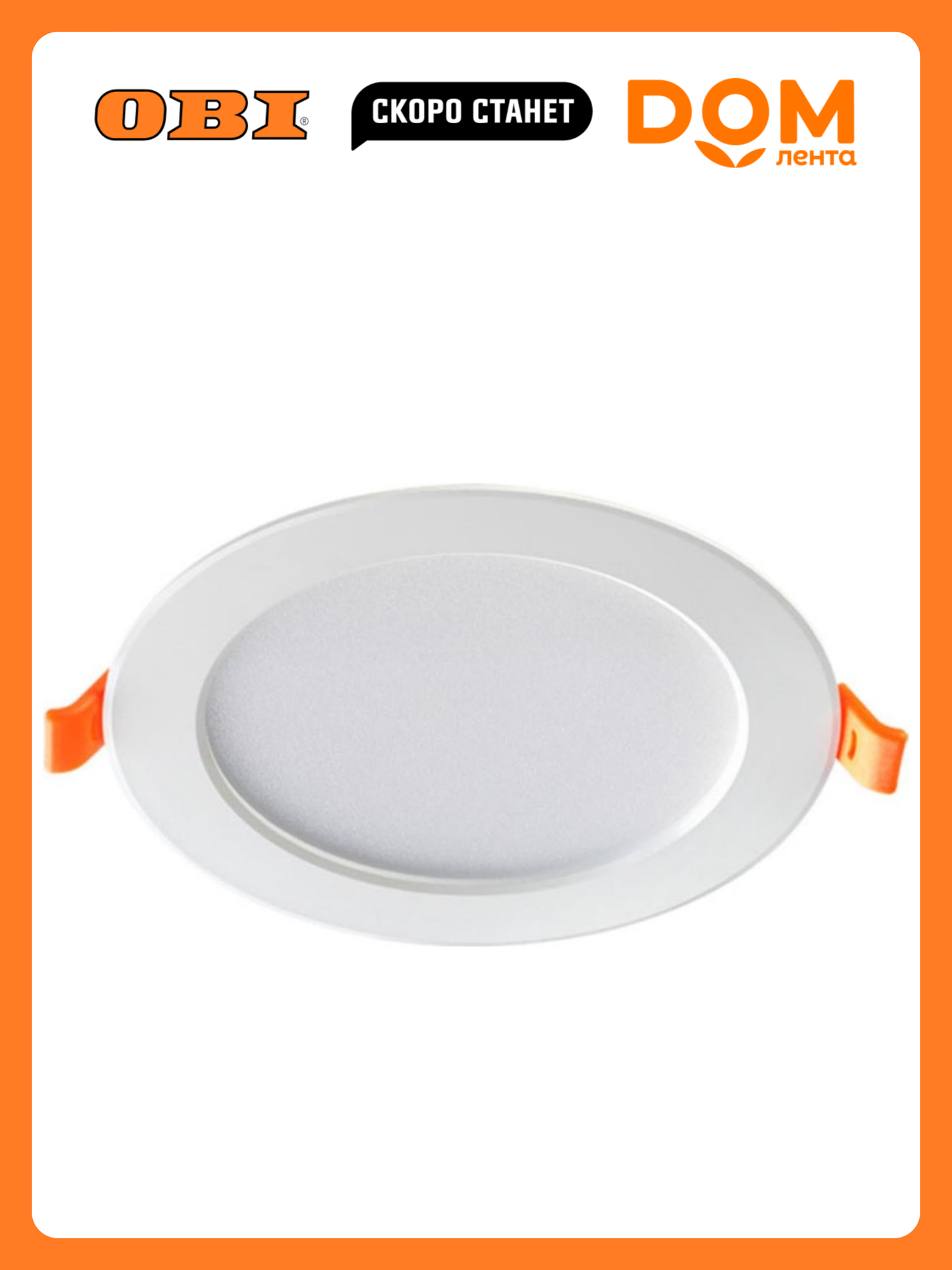 357572 SPOT NT18 273 белый Встраиваемый светильник IP20 LED, круглый