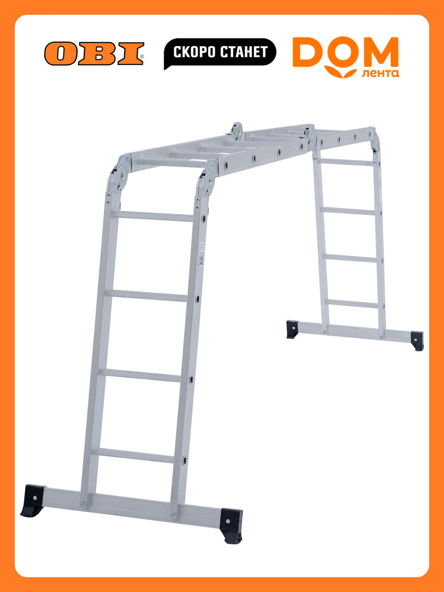 Лестница алюминиевая Новая Высота 4 секции 16 ступеней 300 см