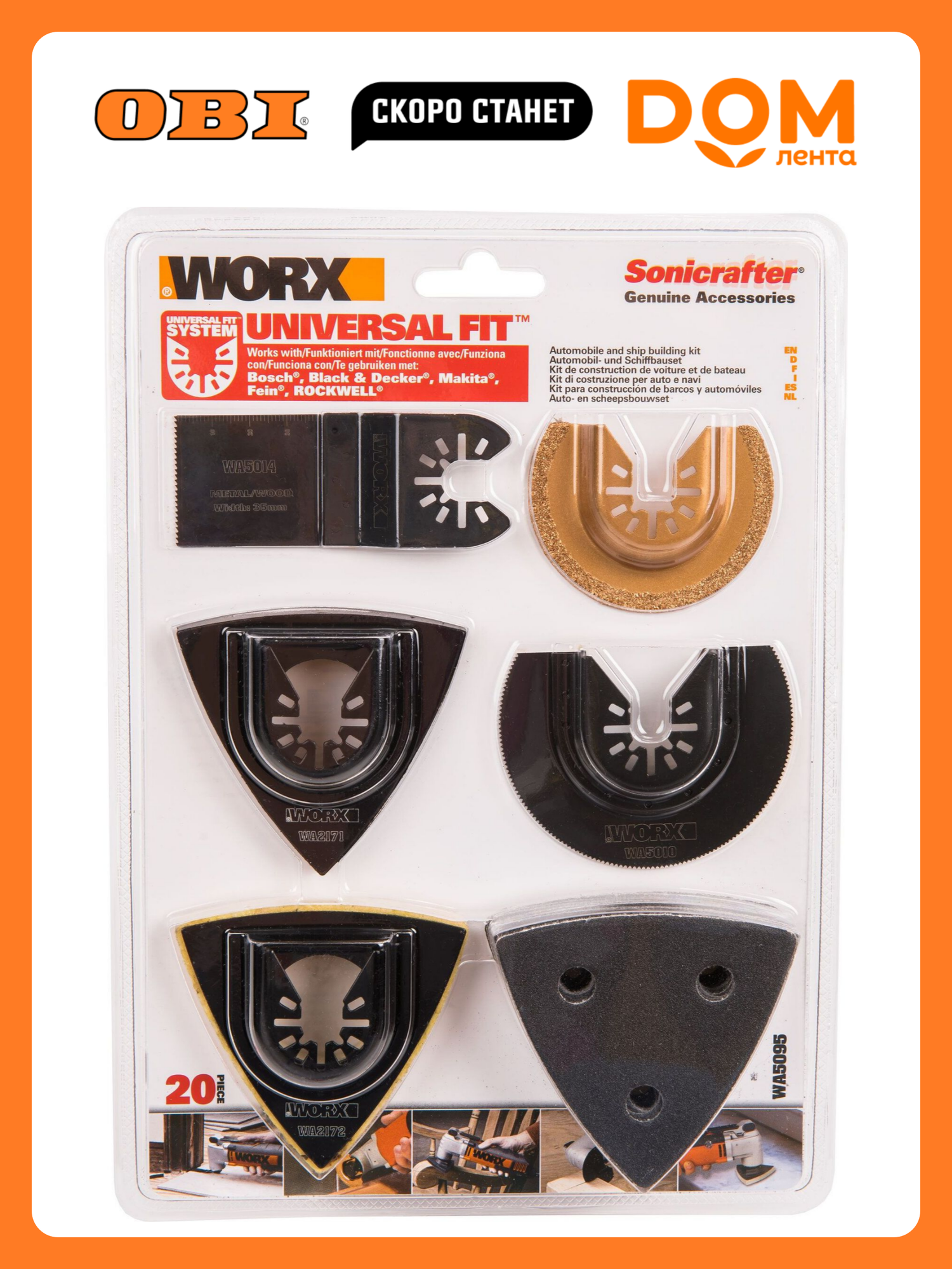 Набор насадок WORX WA5095, для реноваторов, универсальные, 20 штук