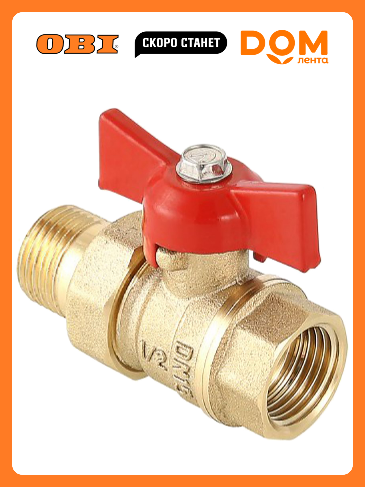 Кран шаровой латунь никелированный VALTEC стандарт VT.127. G.04 1/2"