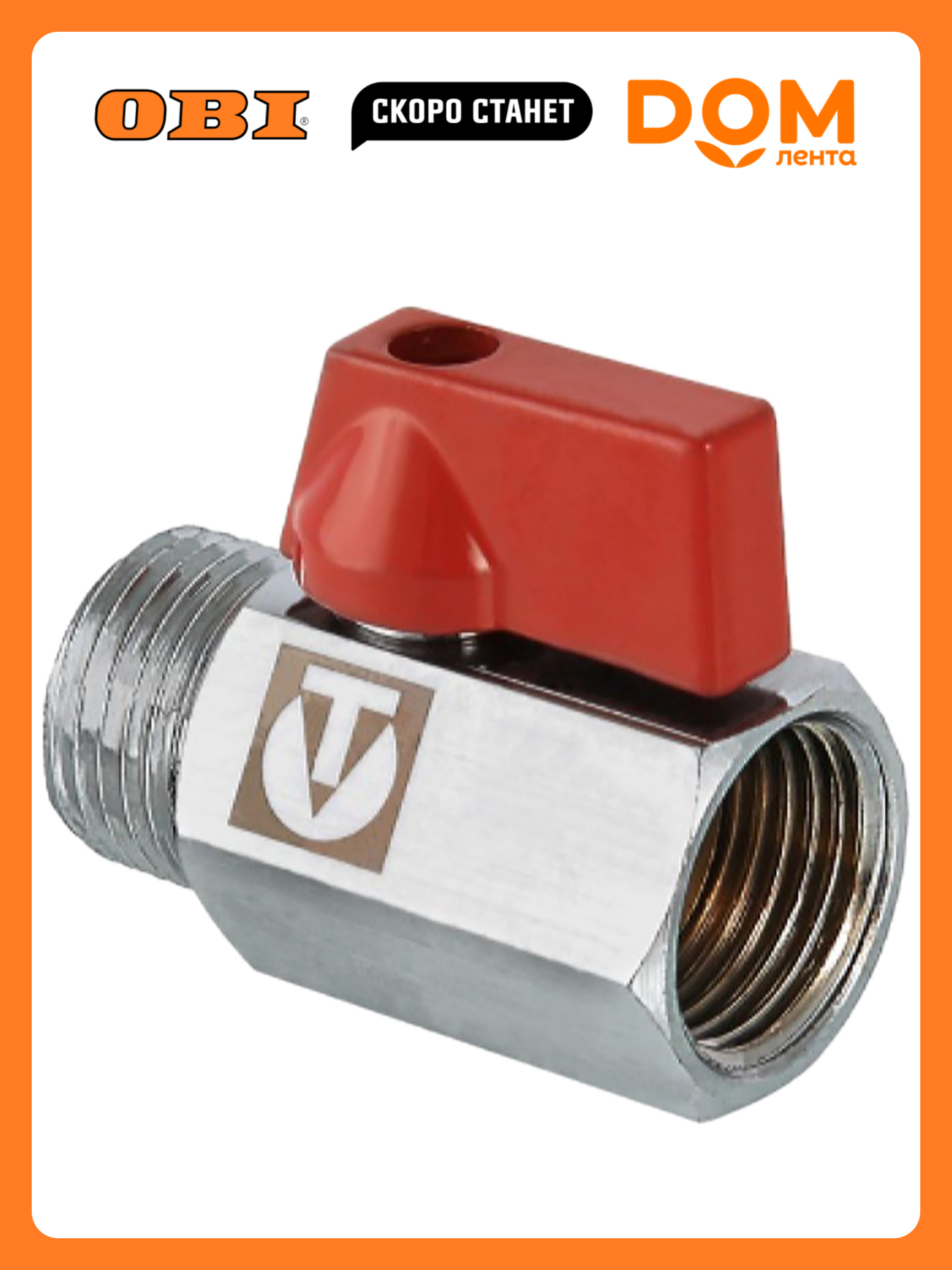 Шаровой кран VALTEC Мини, латунь, никелированный, для воды, 1/2", серебристый