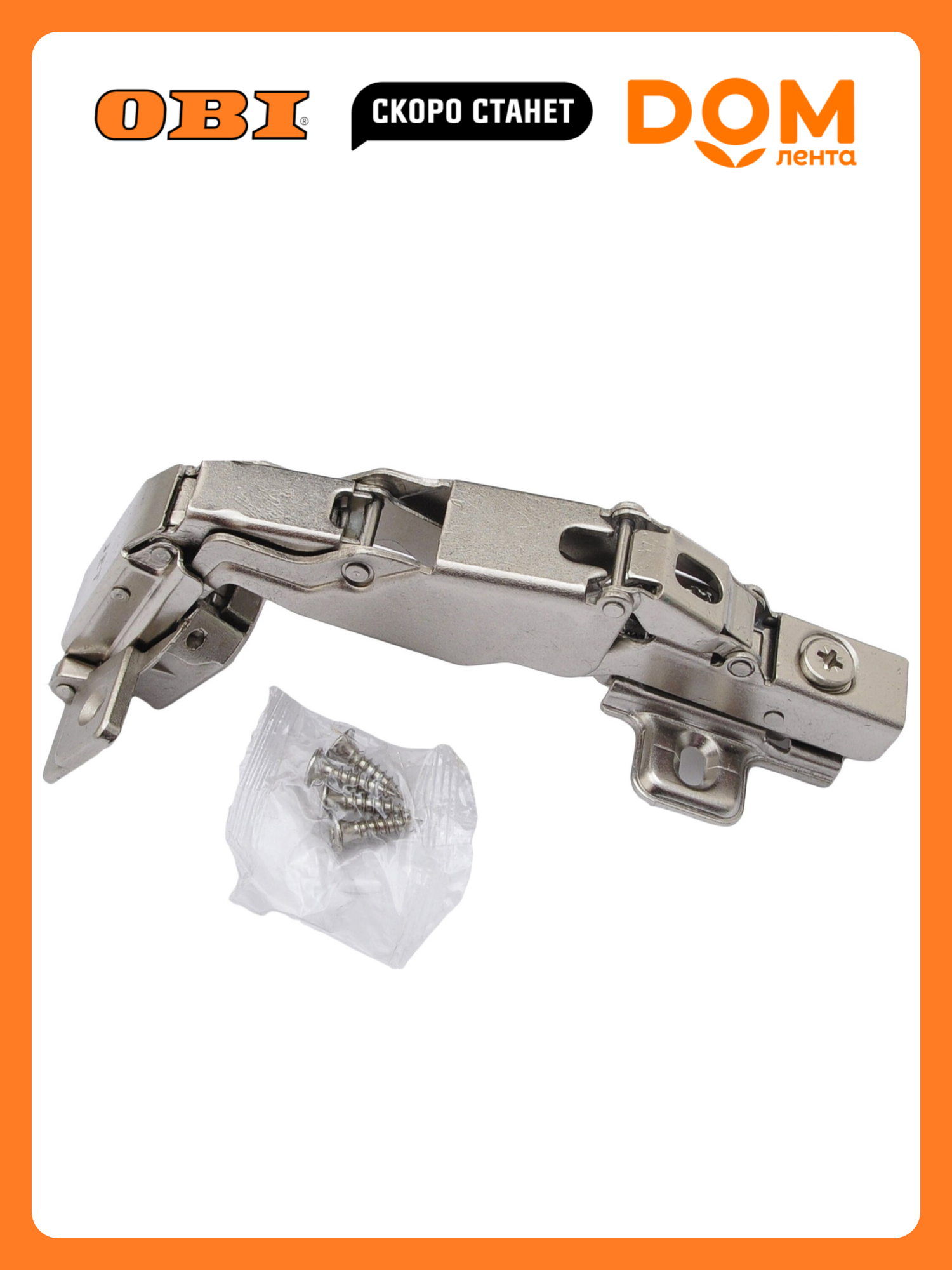 Петля мебельная Tech-KREP JET 352, Clip-On, сталь, серая, 35мм