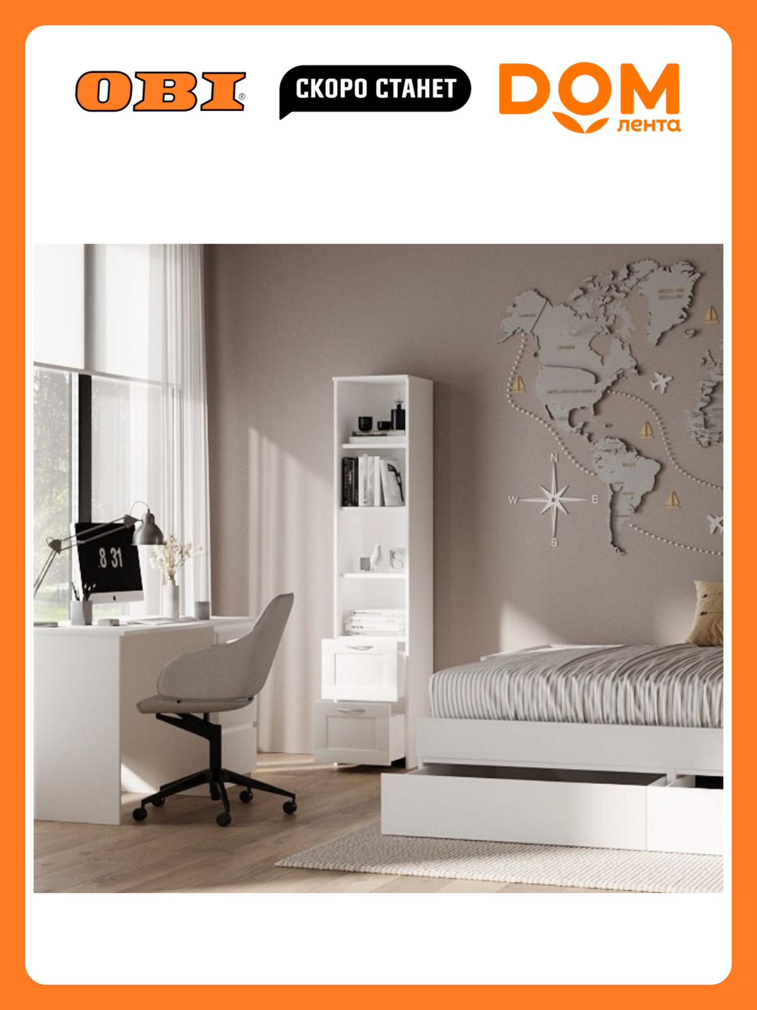 Стеллаж Шведский Стандарт Сириус 2 ящика 39х190 см белый