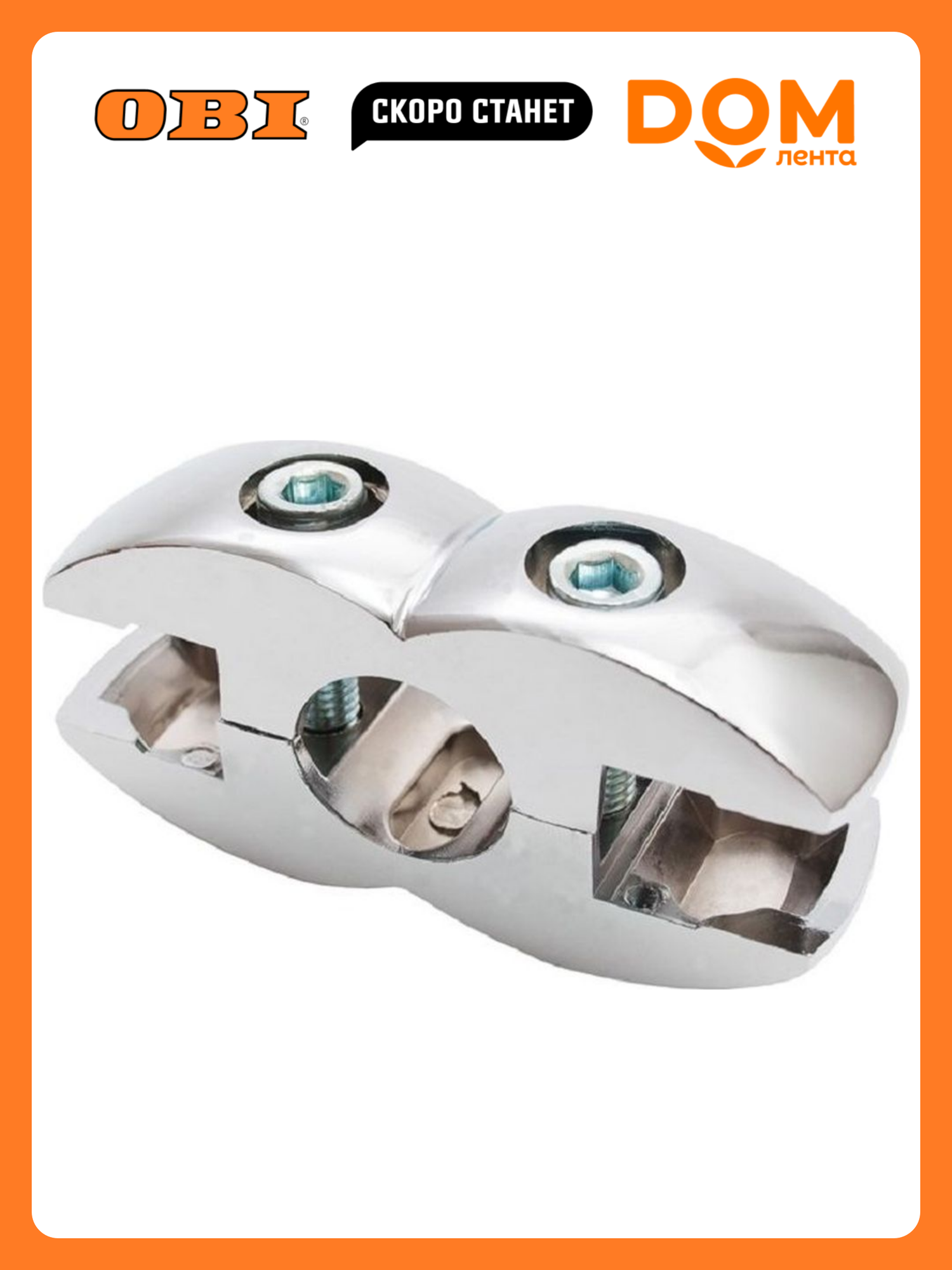 Держатель панели Tech-KREP, двусторонний, пластик, серебристый, 1 шт