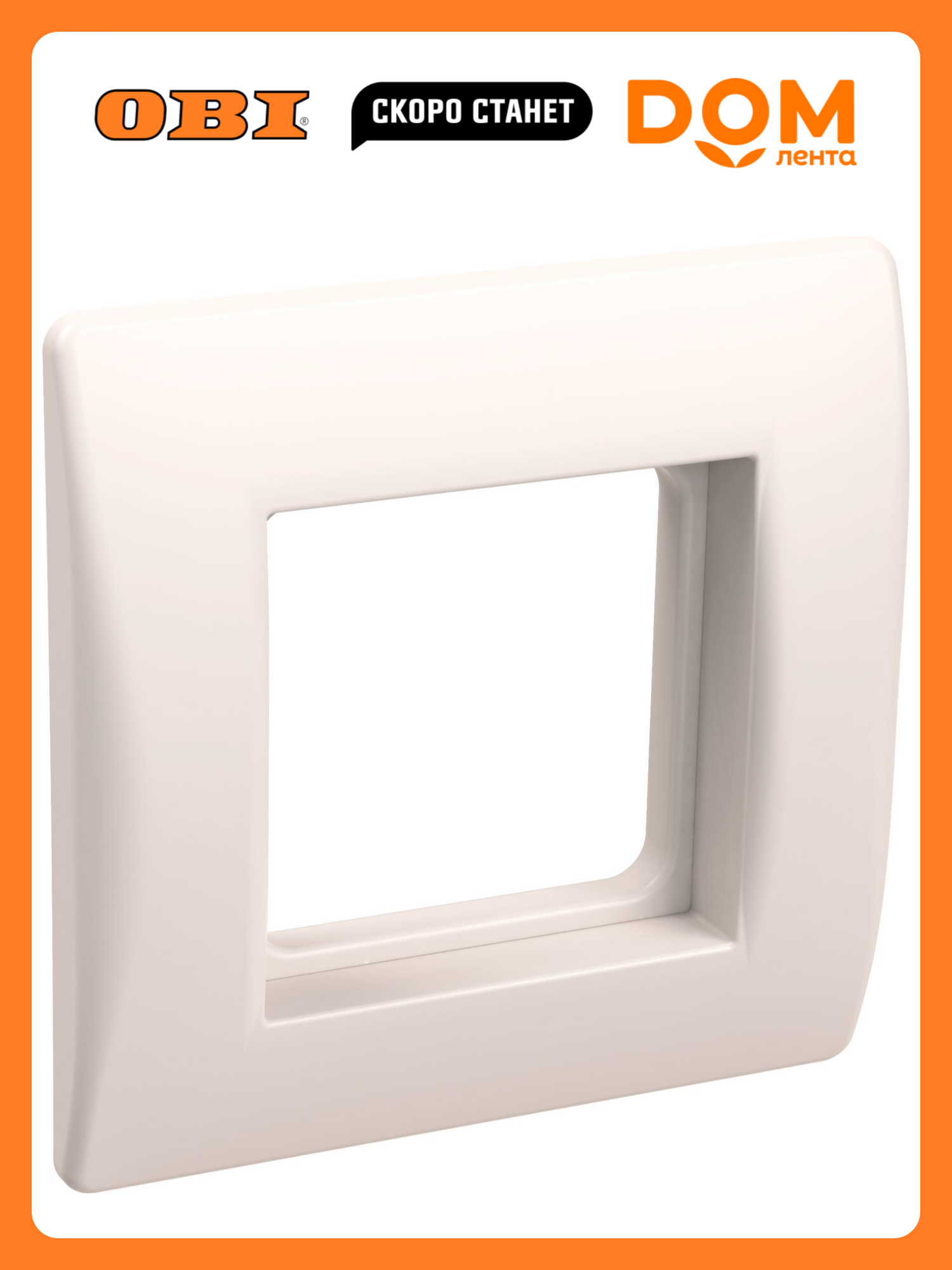 Рамка и суппорт для кмку 2 модуля белый IEK