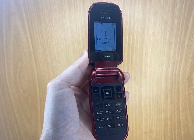 Оригинальный Б/У Retro Mania дарит ностальгию, Philips Xenium X216