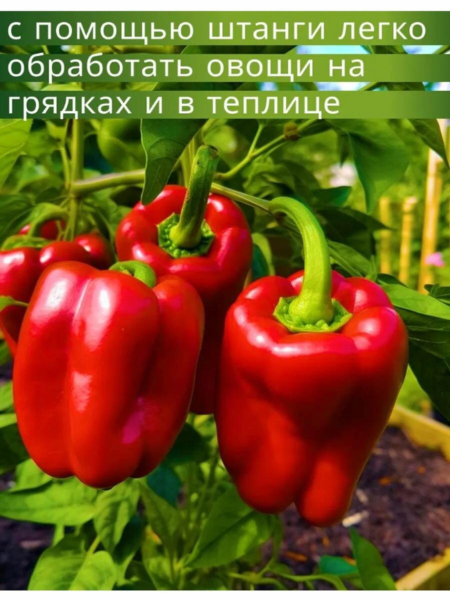 Штанга для опрыскивателя садового, аккумуляторного Умница, Усадьба телескопическая удочка