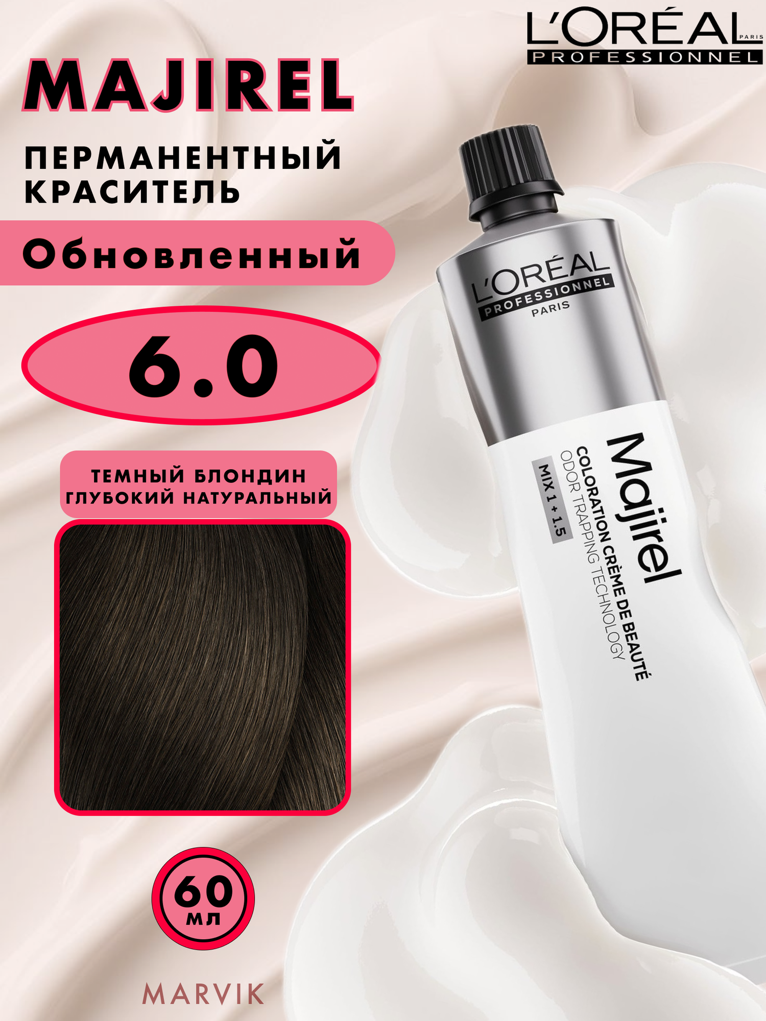 L'Oreal Professionnel Majirel стойкая крем-краска для волос, 6.0 темный блондин натуральный, 60 мл