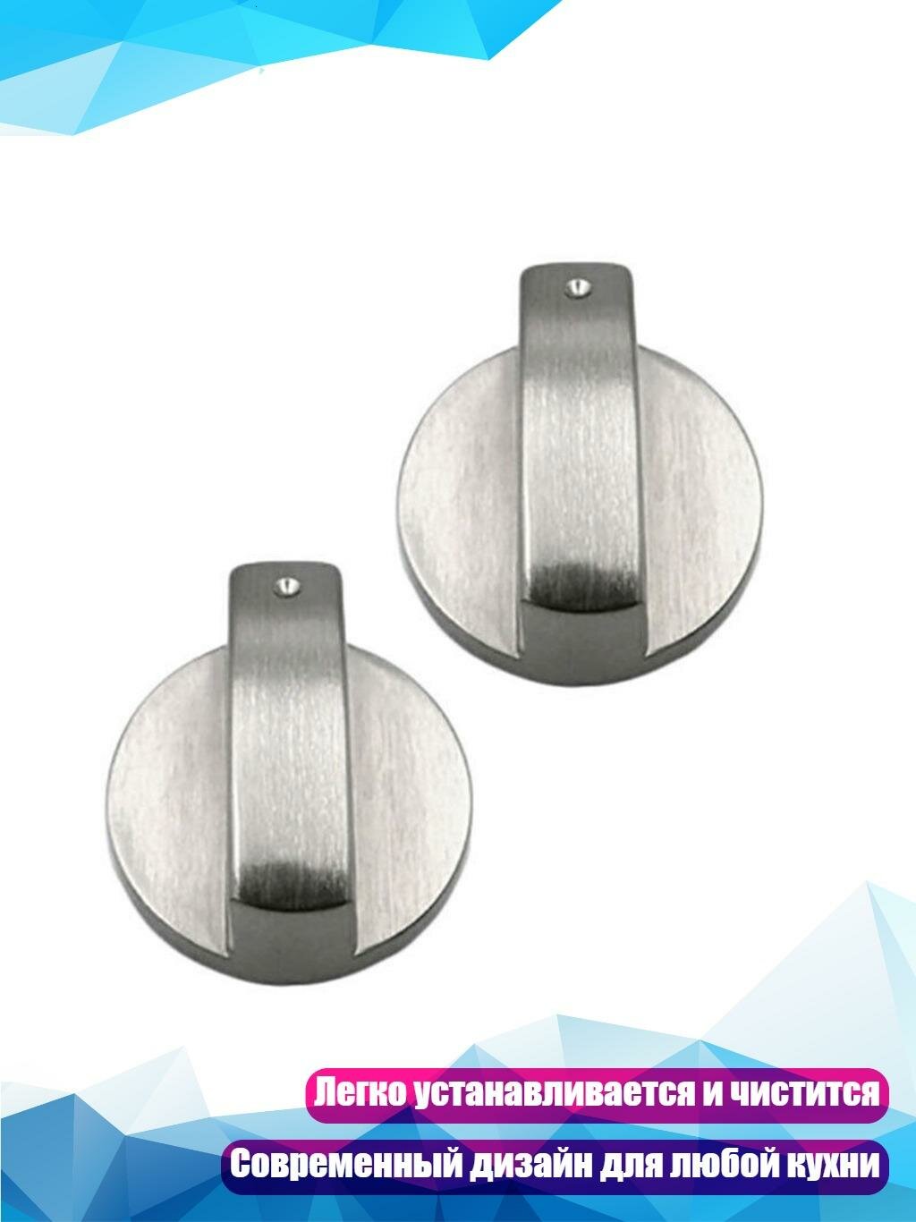 Кнопка управления газовой плитой, 6 мм, A