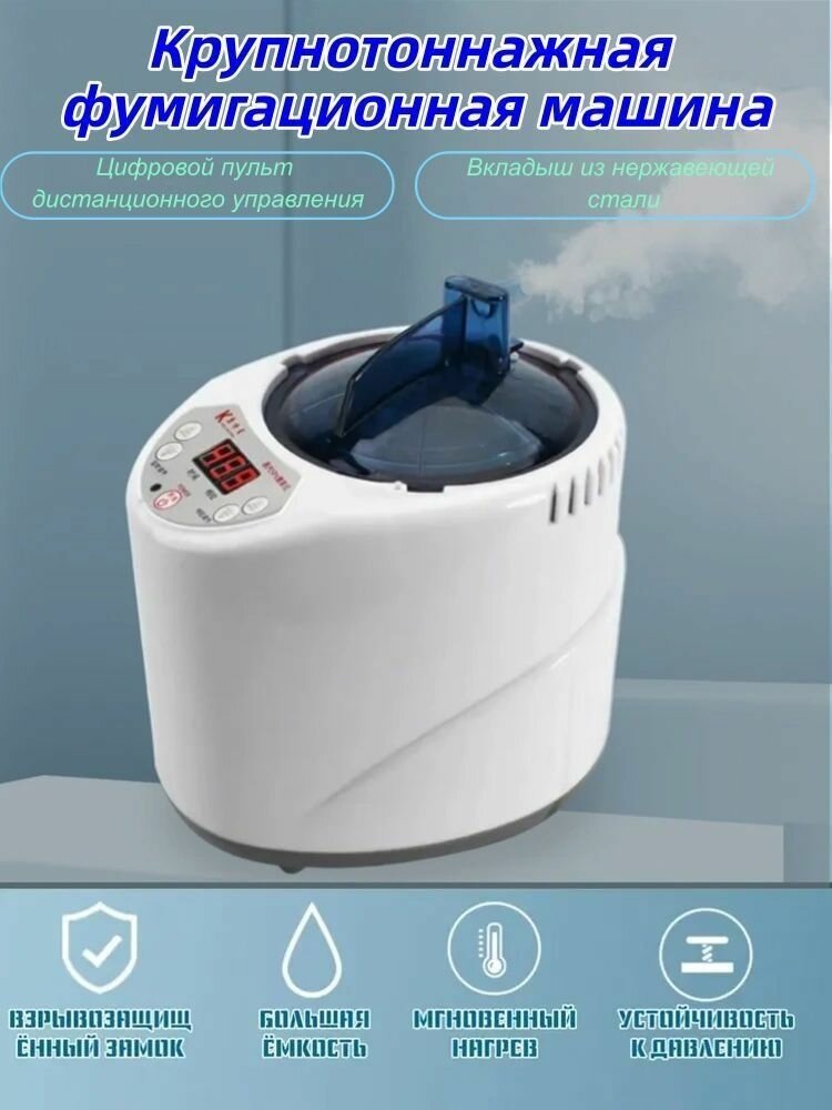 Парогенератор для кедровой бочки Паровой испаритель для сауны и бани 1000ВТ