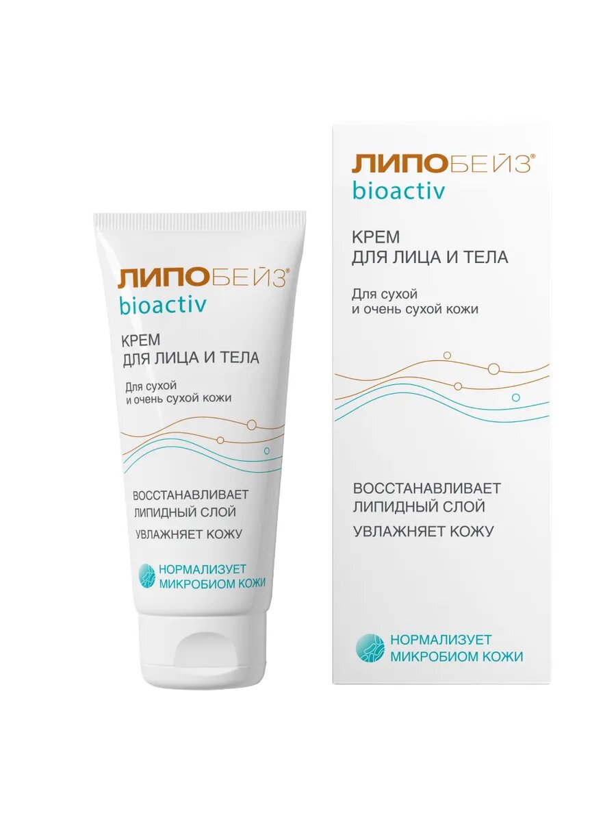 Липобейз биоактив крем для лица и тела 75 мл